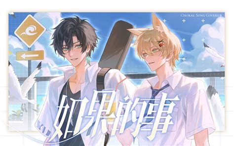 “前奏响起，躲不过去的心动！”《dehors》 Xrxywm 歌曲 哔哩哔哩视频