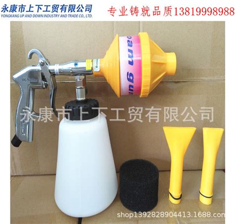 高品质泡沫枪清洗枪水气两用混合清洗枪顶棚清洗枪cleaning gun 阿里巴巴