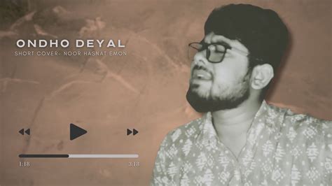 Ondho Deyal Sonar Bangla Circus Noor Hasnat Emon Youtube