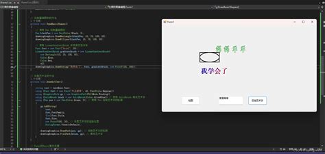 【c】图形图像编程c图形图像编程基础实验 Csdn博客 【c】图形图像编程c图形图像编程基础实验 Csdn博客