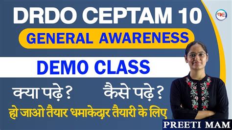 Drdo Ceptam Cbt 1 General Awareness Demo Class By Preeti Mam Youtube