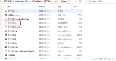 在Unity中使用C 调用C 动态链接库DLL c unity库 CSDN博客