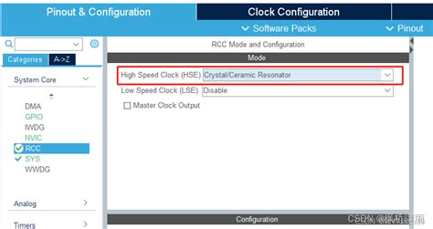 使用stm32cubemx搭建项目环境 csdn博客