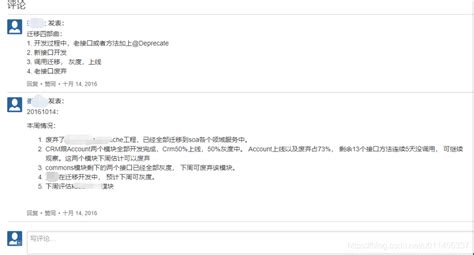 Confluence使用教程 用户手册conflunence搭建使用 Csdn博客 Confluence使用教程 用户手册conflunence搭建使用 Csdn博客