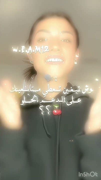 شرح🎱🧨 تيمفيونا تيموئام تيمسانا سوفتكاف Youtube