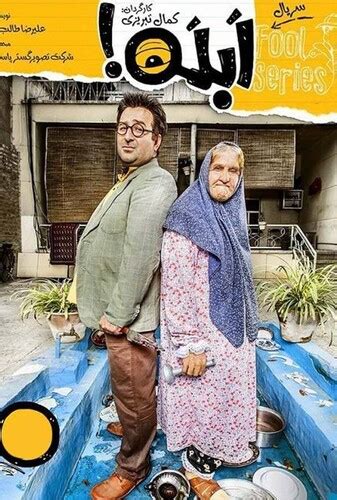 دانلود سریال‌های ایرانی رایگان 1404 تماشای آنلاین با کیفیت 4k و Full Hd ⭐