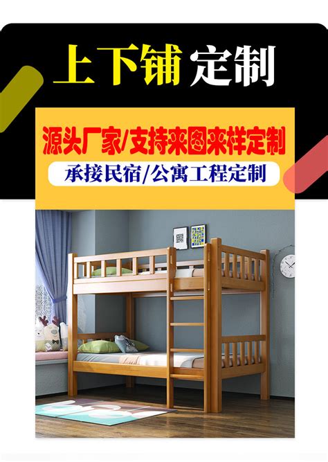 上下床双层床多功能全实木高低床儿童床上下铺子母床大人两层木床 阿里巴巴