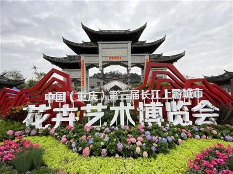 花博会｜透过“万花筒”感受“九龙九景”澎湃号·政务澎湃新闻 The Paper