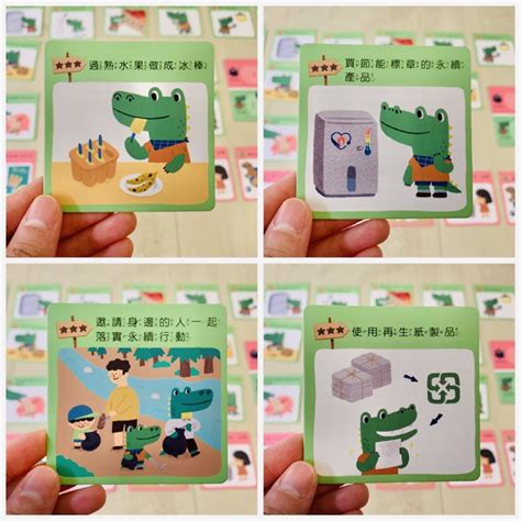 全台首套幼兒專屬sdgs永續桌遊 拯救快樂森林 小康軒 團隊合作 數學閱讀