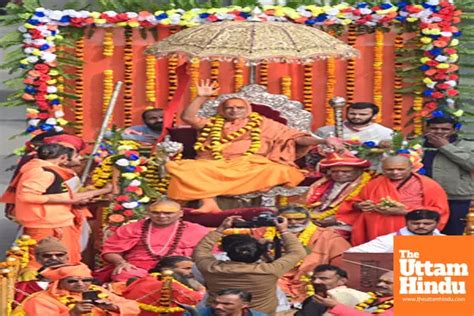 Prayagraj Religious Procession Of Jagadguru Shankaracharya Swami