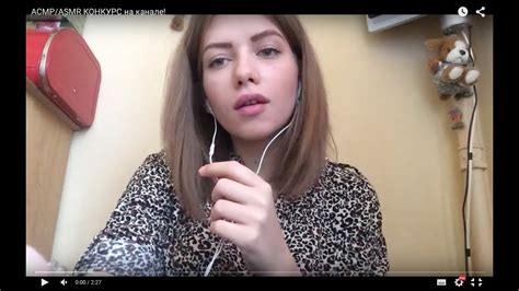 АСМР Asmr КОНКУРС на канале Youtube