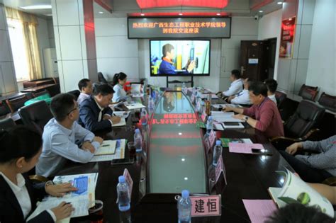 广西生态工程职业技术学院 生态环境保护学院