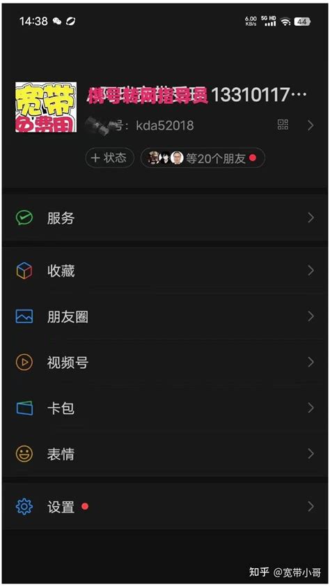 上海携号转网怎么办理2024最新步骤！ 知乎