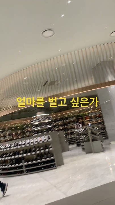 돈이 많으면 행복해질까 Youtube
