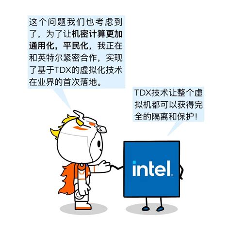漫画 小心你的云上应用，别让黑客轻易看透！ Csdn博客