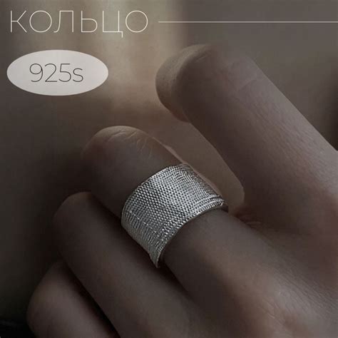Цацки Кольцо Винтажное - купить с доставкой по выгодным ценам в ...