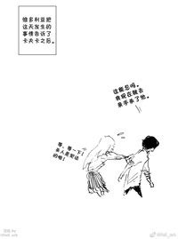 Monotone Ink A Doujin To Surpass All Doujins NO NTR E Hentai Lo Fi Galleries