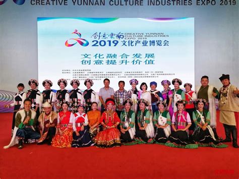 2019文博会今日闭幕，丽江斩获10余项大奖！文旅头条旅游频道云南网
