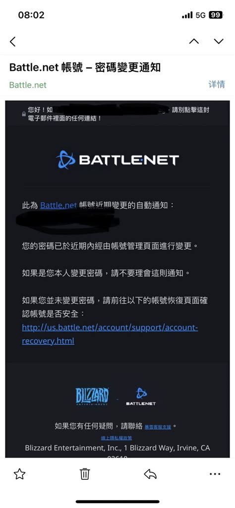 离了个大谱，密码被改，手机被移除 178