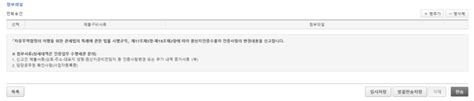 Fta 품목별 원산지 인증수출자 변경신청 방법 Fta원산지증명서 유니패스 원산지증명서 네이버 블로그