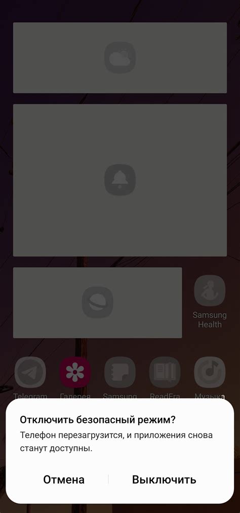 Как отключить безопасный режим на телефоне с Android за 10 секунд