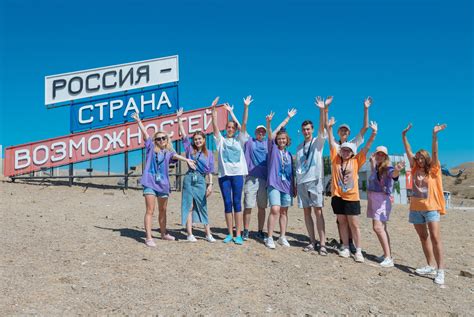В исследованиях Россия — страна возможностей приняли участие уже
