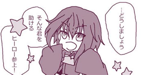 ピク鬼】 【ピク鬼】同い年とひーろー【交流】 つづのイラスト Pixiv