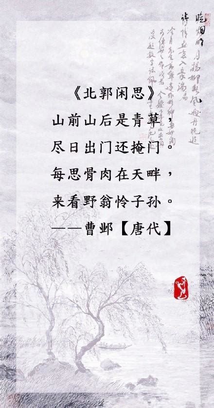 中國歷史上描寫父親的17首詩首首皆絕唱一字一句都是情 每日頭條
