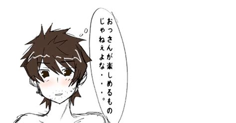 屍鬼 泡風呂（腐？） あのマンガ 漫画 室井静信 尾崎敏夫 Pixiv
