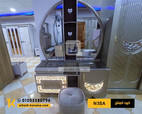 اوض نوم للعرسان غرف نوم مودرن 2022 كامله تركي أثاث كتامه