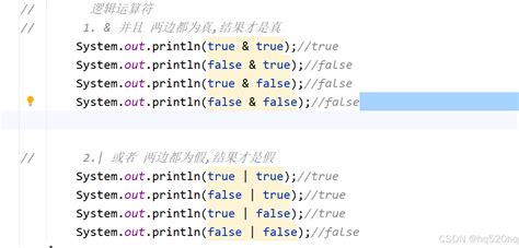 运算符之间的关系 Csdn博客