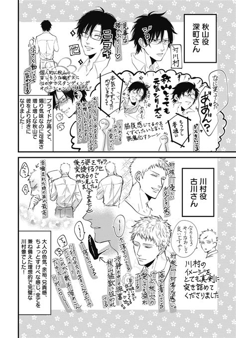フィフスアベニュー On Twitter 公式通販本日45ポイント5倍andキャストトークcd付 🛒