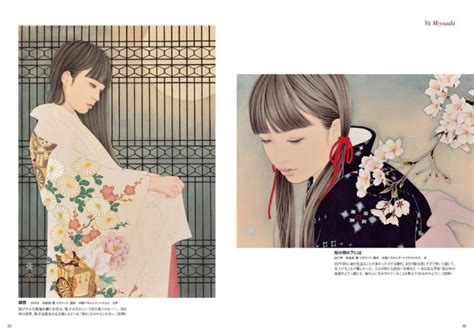 これは興味深いぞ！新世代が描く美人画を一挙紹介する「日本画家が描く美人画の世界」 アート 日本画・浮世絵 Japaaan