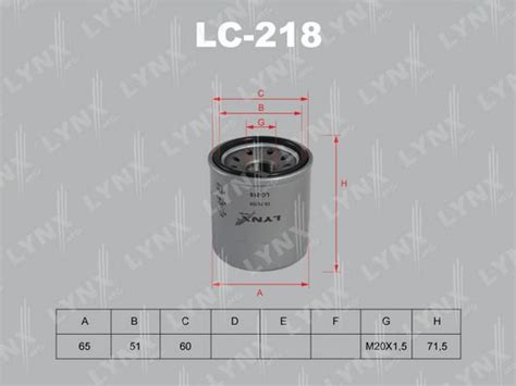 Фильтр масляный LYNXauto Фильтр масляный подходит для NISSAN Almera(N16 ...