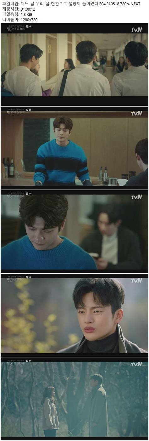 어느 날 우리 집 현관으로 멸망이 들어왔다e04210518720p Next