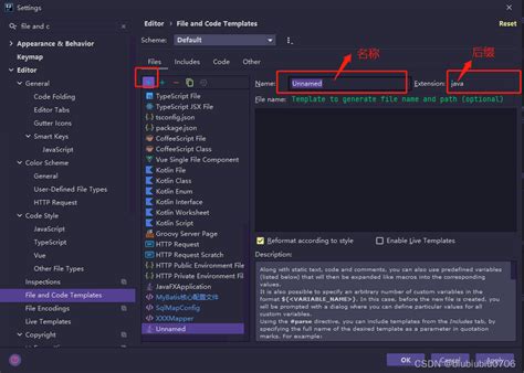 Idea常用模板文件配置idea 常用模板配置 Csdn博客