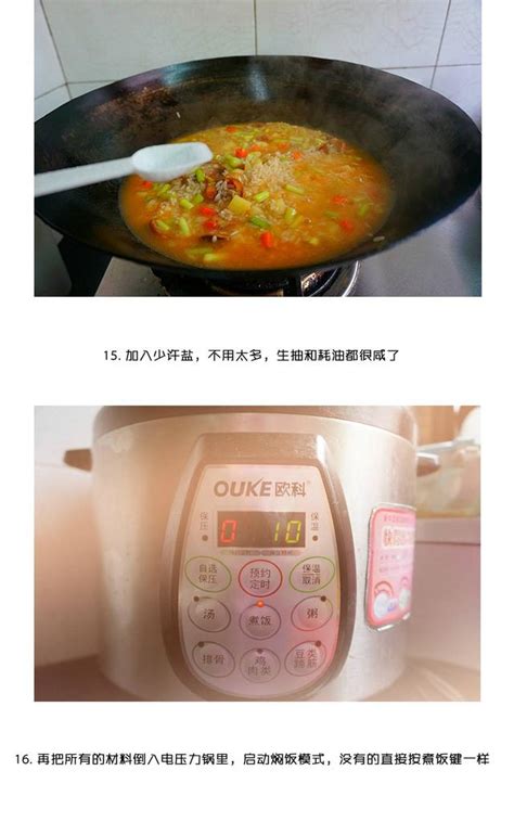 香腸土豆燜飯 適合菜鳥級新手製作的燜飯 每日頭條
