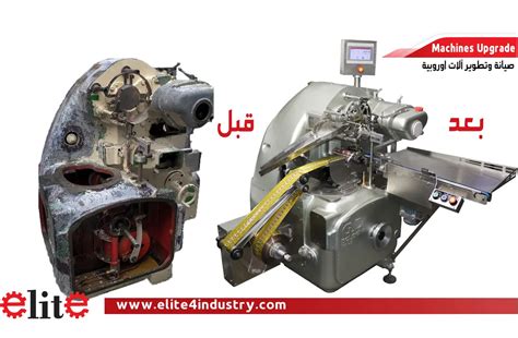 Machines Upgrading