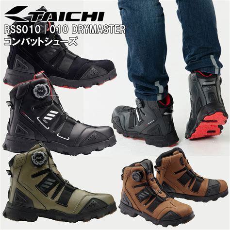 Rs Taichi Rsタイチ 《公式》南海部品の通販サイト｜nankai Brand Shop