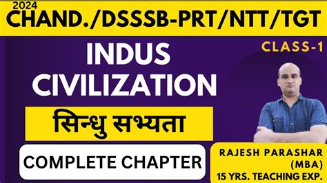 DSSSB CHANDIGARH NTT PRT TGT PGT I INDUS CIVILIZATION सनध सभयत