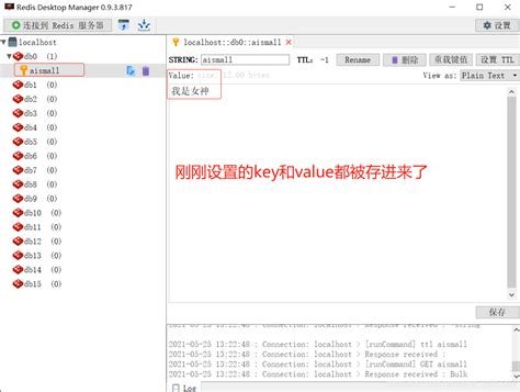 Windows下的redis以及可视化连接工具redisdesktopmanagerwindows Redisdesktopmanager