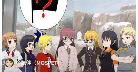 莉莉島上的魔女 金氧伴（mosfet）の小説 Pixiv