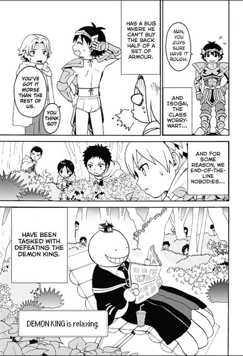 Koro Sensei Quest Manga Shota Briefs