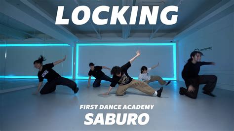 락킹수업 락킹 수업영상 이제 락킹 제대로 배워보자 실용무용입시 실용무용학원 락킹 Youtube