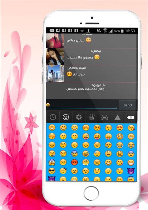 Download Do Apk De تعرف على بنات مدينتك شات Prank Para Android