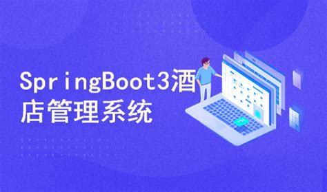 springboot2 x vue3 x 实现微信扫码登录功能演示 51cto学堂 专业的it技能学习平台