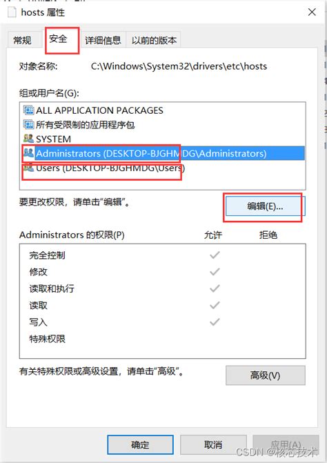 解决notion访问问题：dns配置与缓存刷新 Csdn博客
