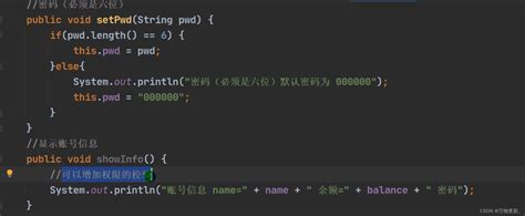 理解面向对象编程中的封装:概念、步骤与应用实例 Csdn博客 理解面向对象编程中的封装:概念、步骤与应用实例 Csdn博客