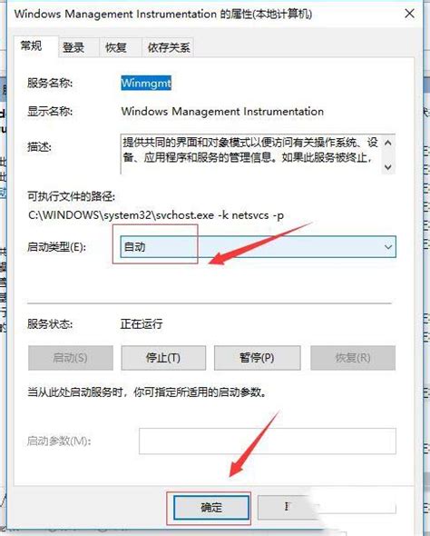 Win10打开图片显示文件系统错误怎么办 欧欧colo教程网