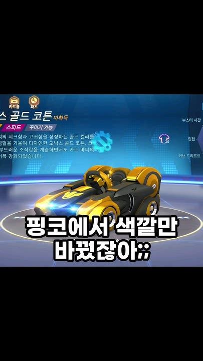 카러플 색칠놀이 카트 Top 3 Youtube